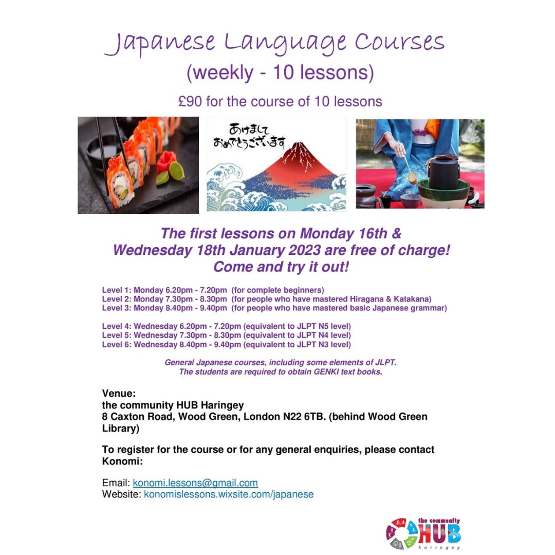 Japanese Language Courses – The Community Hub